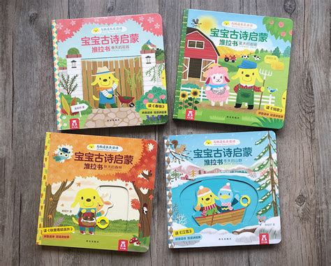 與狗店長樂讀詩 簡中版登場 Smohouse Books 思默好時繪本網