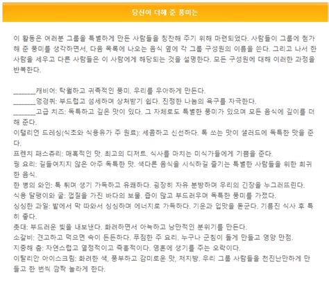 한국소그룹목회연구원 건강한 소그룹 건강한 교회 소그룹 사역의 모든 것