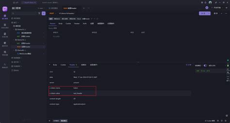 FastAPI 18详解Header获取Header 刘宇亭的技术博客