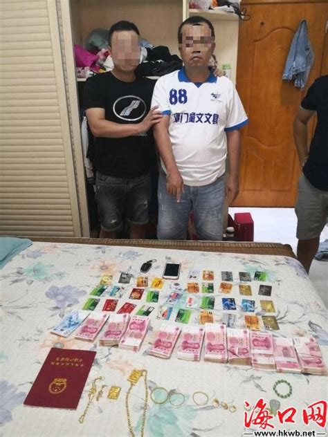 涉案金额超5千万元 海南琼海警方打掉一跨境赌博团伙海口网