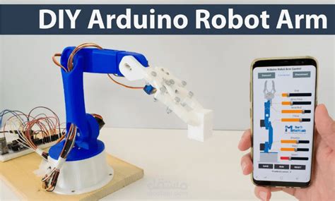 Arduino Project مستقل