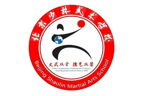 北京少林武术学校 搜狗百科