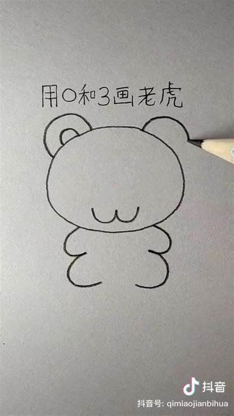 凶猛的老虎简笔画简单又好看（汇总14张） 简笔画图片大全