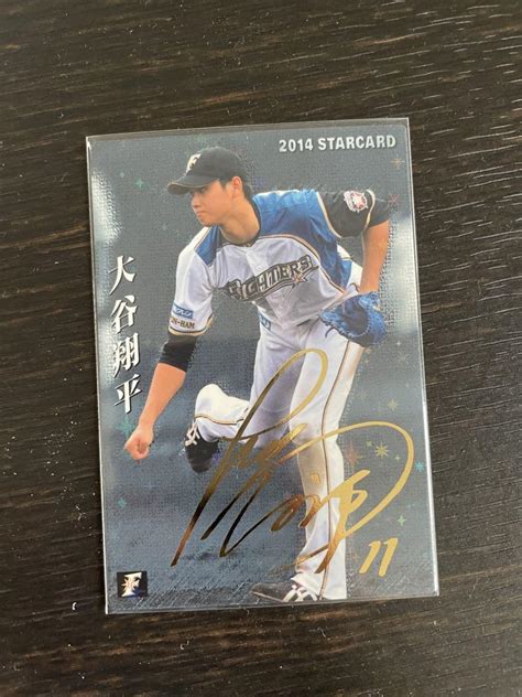 大谷翔平 金箔サイン入りカード プロ野球チップス メルカリ