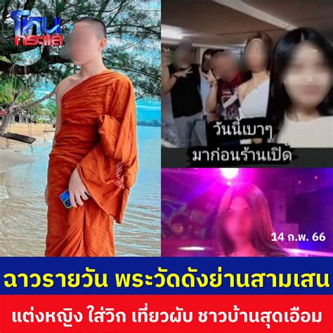 โหนกระแส ทุกวันเลยนะ “กัน จอมพลัง” แฉ
