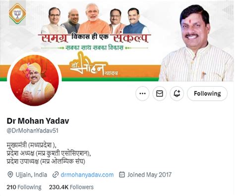नवनरवचत वधयक दल