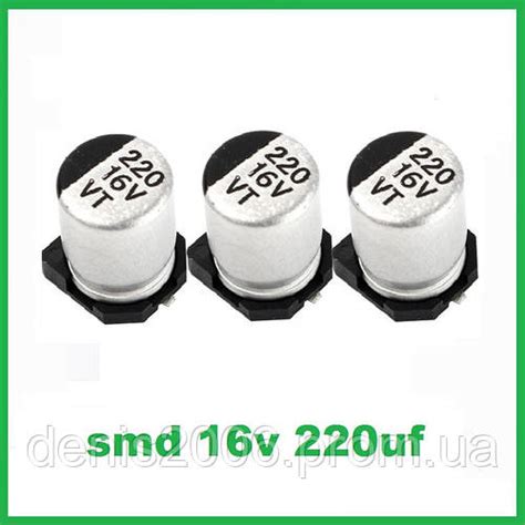 Конденсатор электролитический SMD 16V 220uF (ID#1583387863), цена: 3 ...