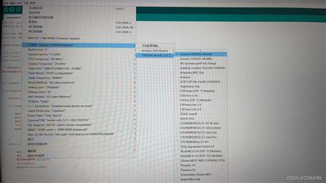 基于esp8266的手机远程控制开关装置远程开关控制器设计 Csdn博客