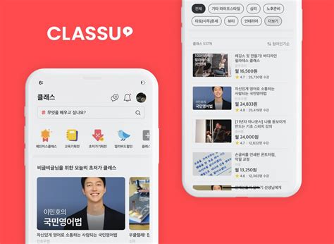 클래스유 Ux 및 프로덕트 디자이너 채용 공고 원티드