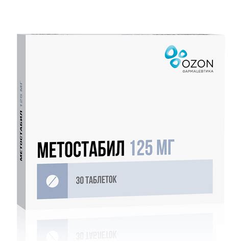 Метостабил - купить, цена и отзывы, Метостабил инструкция по применению ...