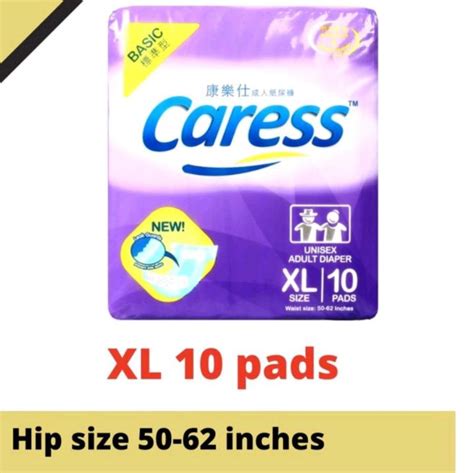 Caress Adult Diaper Basic Xl 10s Lazada Ph