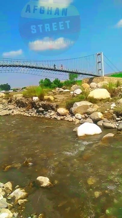 هسکه مېنه شمی چم Youtube