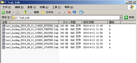 Sqlserver2008 R2如何设置任务维护计划 Csdn博客