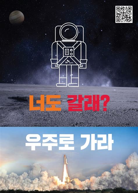 Sk하이닉스 면접 후기