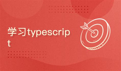Vue 3 新特性入门：性能优化、typescript 支持与组合 Api51cto学堂专业的it技能学习平台