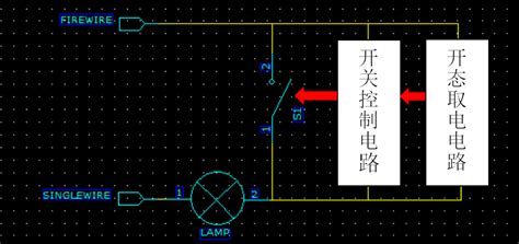 单火取电开关项目总结 while1 博客园