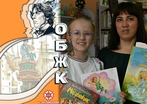 Кто для нас рисует книги Yvision Kz