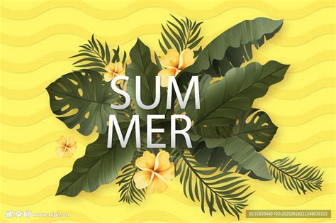夏日热带风情装饰图案设计图广告设计广告设计设计图库昵图网
