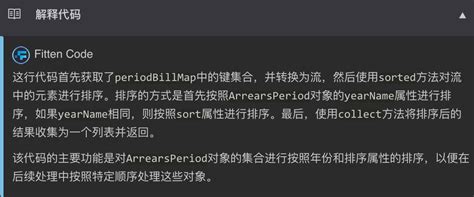 fitten code！这款 ai 代码辅助插件真不错，还能帮你发现 bug！ hackervirus 博客园