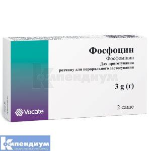 Фосфомицин: инструкция, цена, аналоги | гранулы для орального раствора ...