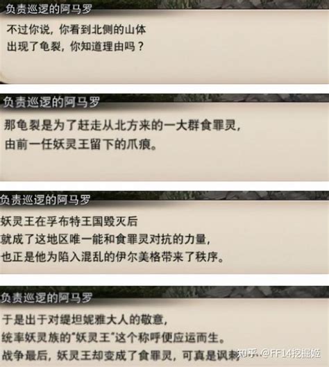 屠龙者终成恶龙女角色拯救全村人却反被囚禁落得凄惨等死境地 知乎
