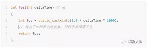 帧率 FPS 计算的几种方法总结 知乎