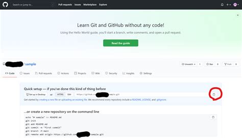 Git Github Geeksalon Qiita