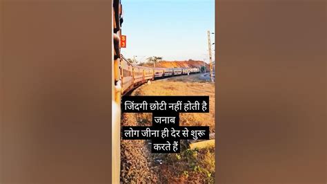 ज़िंदगी छोटी नहीं होती♥️♥️♥️ Punjabi Love Song Newsong Trending Travel Shorts Youtube