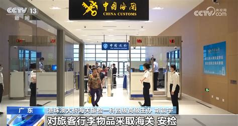 开通半年14 9万人次港珠澳大桥游日渐火热促进大湾区深度融合 看点 华声在线