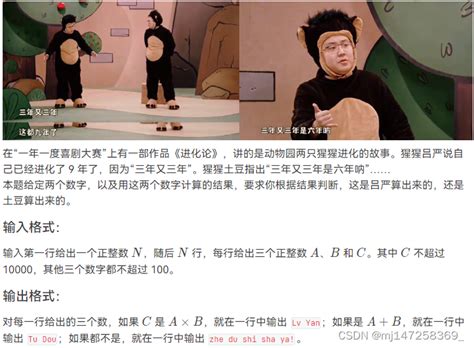 Pta天梯赛简单习题总结pta天梯 Csdn博客