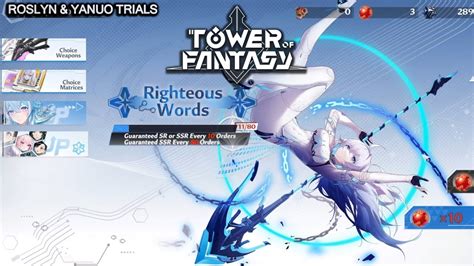 Roslyn And Yanuo Trials In Tower Of Fantasy Youtube