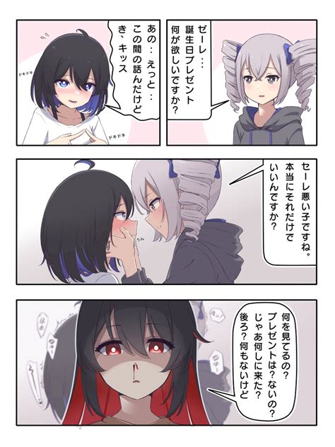 「お誕生日おめでとう 俺の娘よ🎂🥳🎉 崩壊3rd 」松本っすの漫画