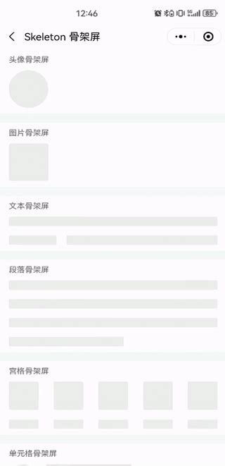 Wot Design Uni 基于vue3typescript的高颜值组件库 Dcloud 插件市场