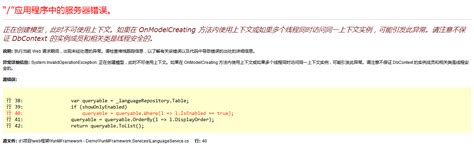 mysql dll冲突