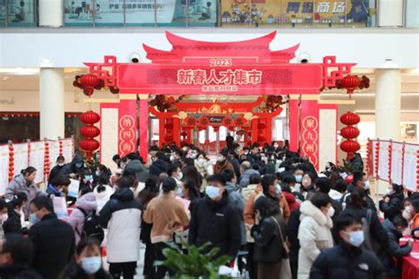 盐南高新技术产业开发区管理委员会 人才科技 “春暖盐南、助企引才”新春专场招聘会举行