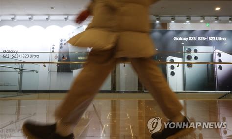 갤럭시 S23 사전 예약판매 시작 연합뉴스