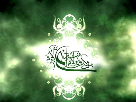 فرارو متن ادبی و نوشته برای تبریک عید غدیر به سادات