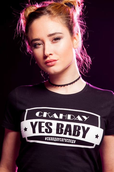 Yes Baby | СКАНДАУ