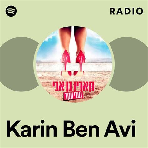 Karin Ben Avi Feet