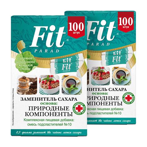 Сахарозаменитель Fit Parad №10 стик / набор 2 штуки по 100 стиков ...