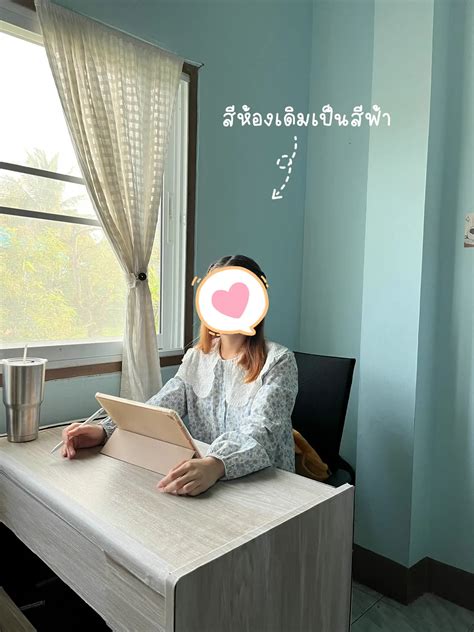 How To เปลี่ยนสีห้อง ให้เป็นสไตล์มินิมอล แกลเลอรีที่โพสต์โดย 𝐦𝐦 ♡︎