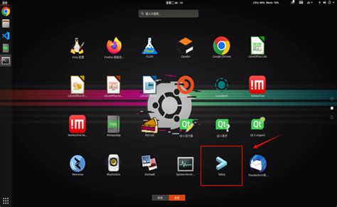 Ubuntu 安装第三方终端 Tabby Terminal CSDN博客