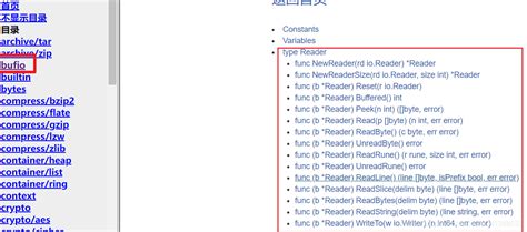 Go 带缓冲的reader读文件、一次性读取文件go Readerreadstring Csdn博客