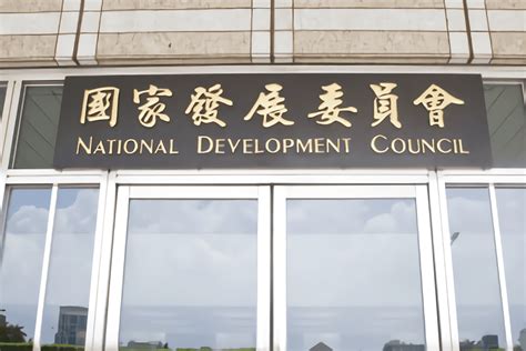 國發會偕同各部會公布「十二項關鍵戰略行動計畫」 全面推動淨零轉型目標 新頭條 Thehubnews