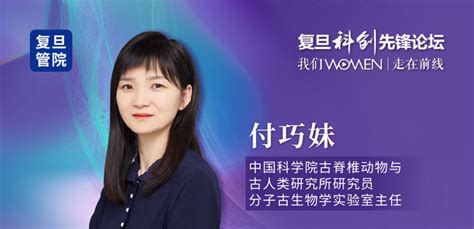 付巧妹：我们身上有哪些来自远古的基因？古dna如何破译人类演化进程？ 知乎