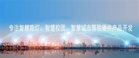 智慧路灯 智慧灯杆 多功能路灯杆 智慧路灯厂家 腾智登