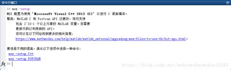 C Matlab 混合编程——vs项目调用matlab函数64位的vs项目调用32位的matlab Csdn博客