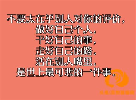 人嘴兩張皮，別往心裏去！ 每日頭條