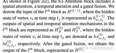 GMAN A Graph Multi Attention Network for Trafﬁc Prediction AAAI 论文解读 知乎