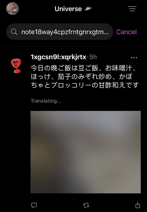 Auto Translated Events Dont Seem To Respect The Disabled Always Show Images Setting Issue